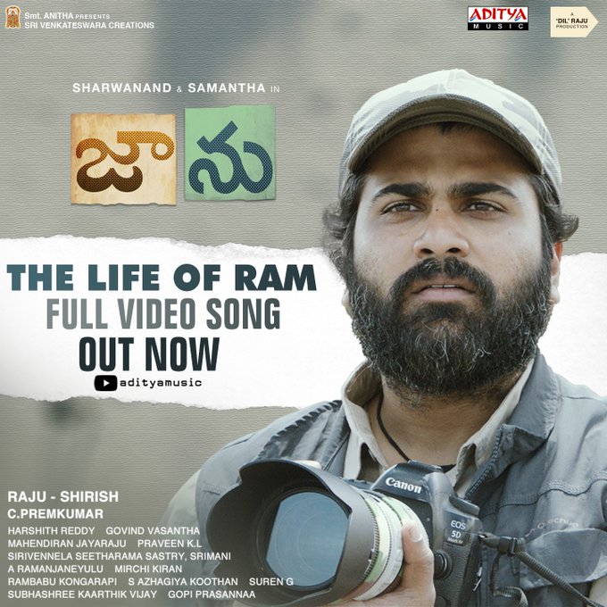 Video The Life Of Ram Full Video Song Jaanu Video Songs TeluguBulletin