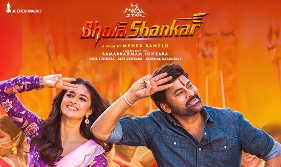 Bhola Shankar Review, Bhola Shankar Movie Review Bhola Shankar Review, Bhola Shankar Movie Review